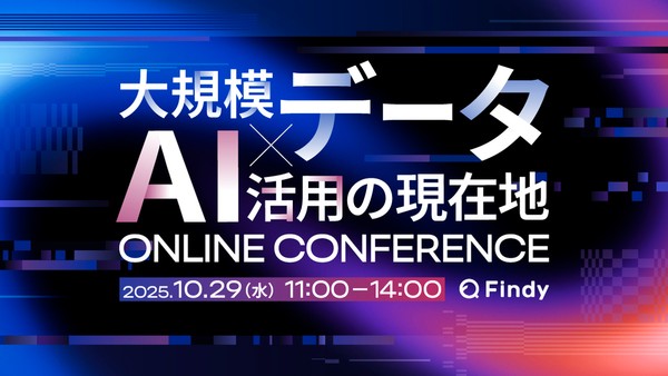 ソフトとハードの二刀流で実現する先進安全・自動運転のアルゴリズム開発【DENSO Tech Night 第二夜】 ー高精度な画像解析 / AI推論モデル / センシング / バーチャル×リアル ...