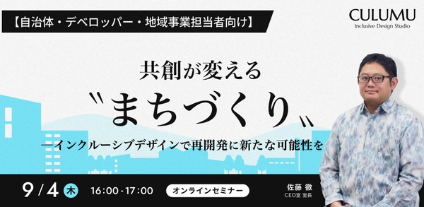 【イノベータを目指す学生のための日本最大のハックイベント】JPHACKSオンライン説明会｜IT勉強会・イベントならTECH PLAY[テックプレイ]