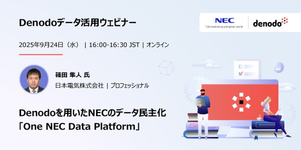 「社会を支えるデータサイエンス－医療・ヘルスケアの最前線から学ぶ実践と可能性－」webセミナー｜IT勉強会・イベントならTECH PLAY[テックプレイ]